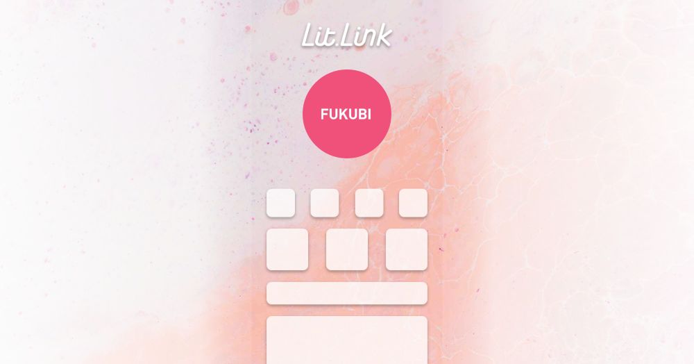 FUKUBI lit.link(リットリンク)