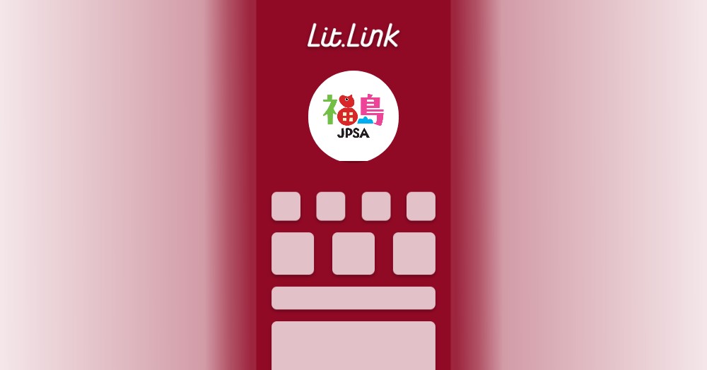 JPSA福島支部 lit.link(リットリンク)
