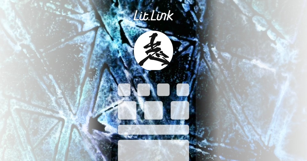 志場SIVA lit.link(リットリンク)