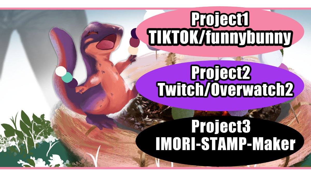 あかはら。🦎akahara.project lit.link(リットリンク)