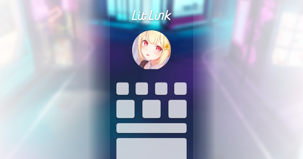 猫羽かりん lit.link(リットリンク)