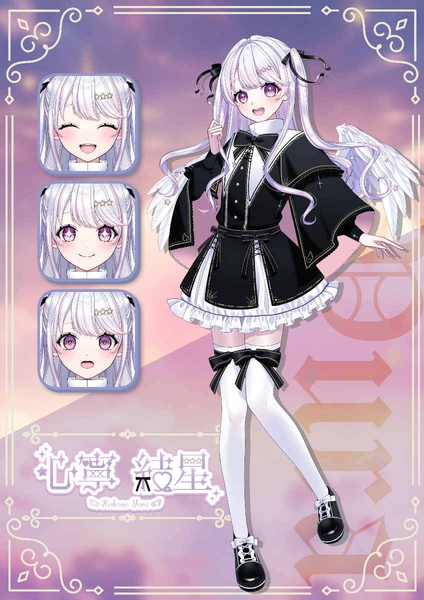 心寧 結星┊︎kokone yura lit.link(リットリンク)