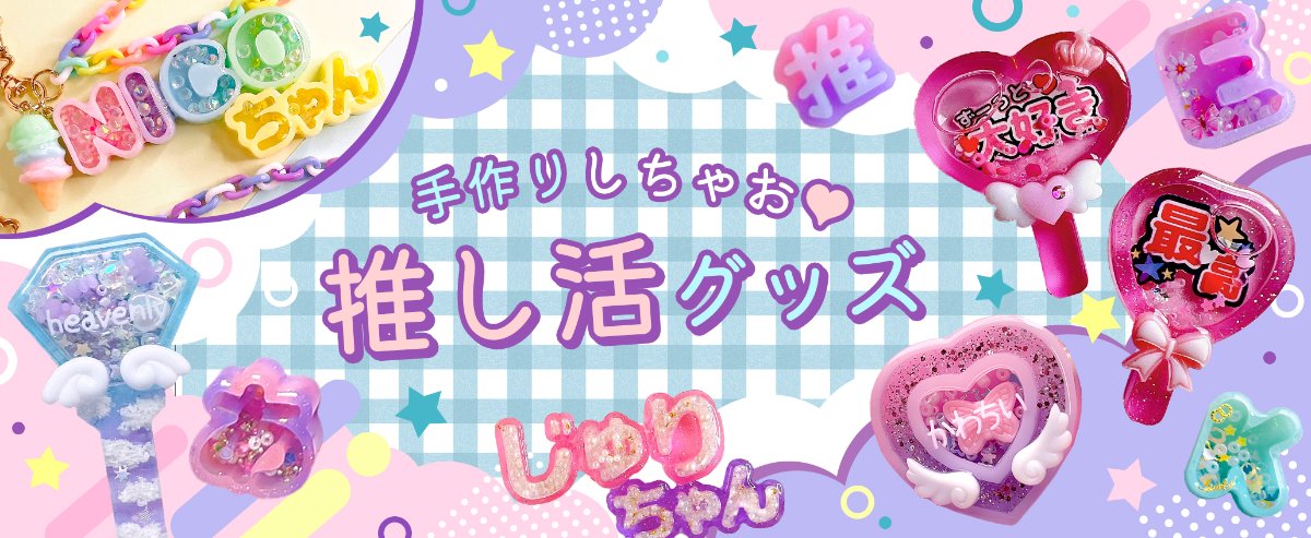 隠れ工房GreenOcean lit.link(リットリンク)