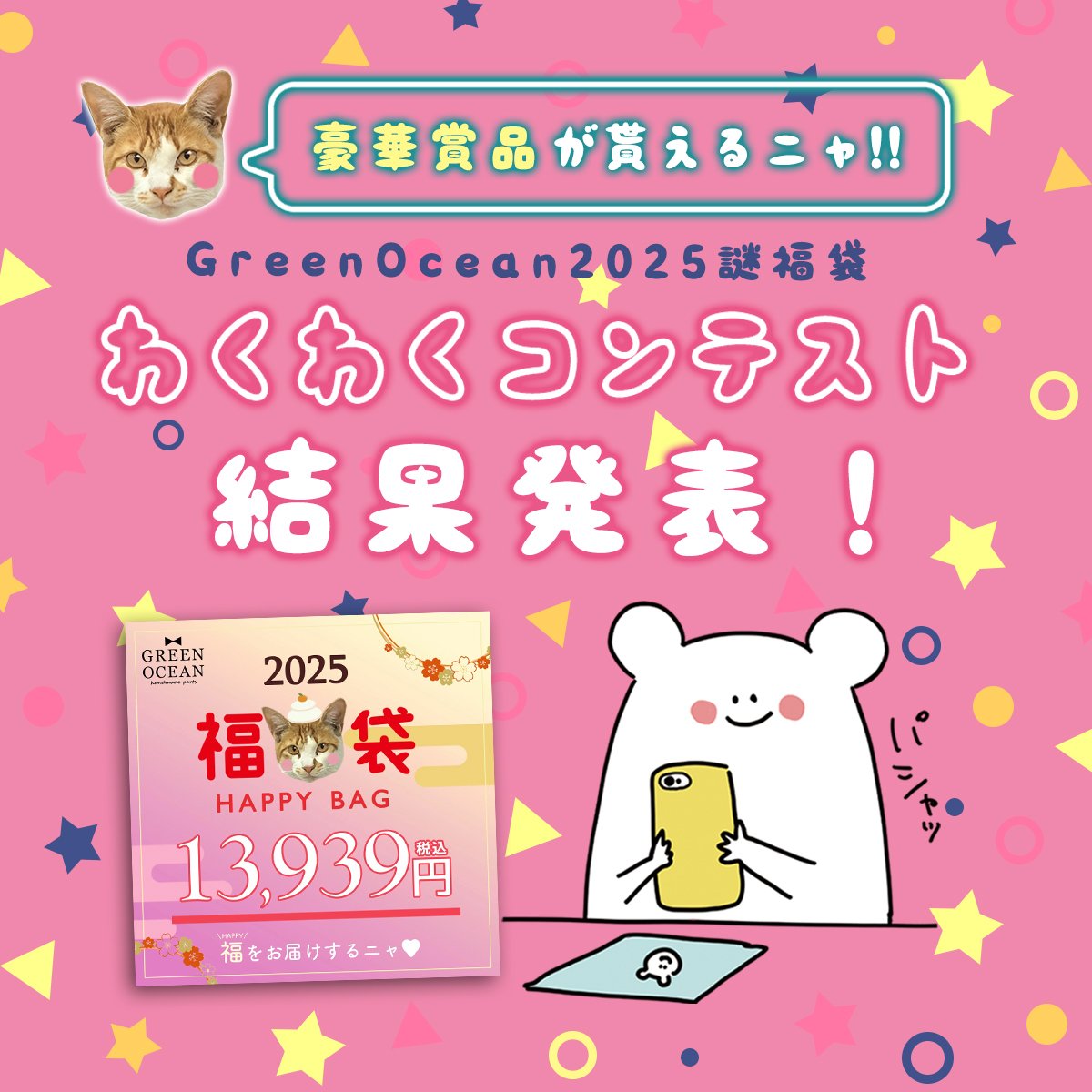 隠れ工房GreenOcean lit.link(リットリンク)