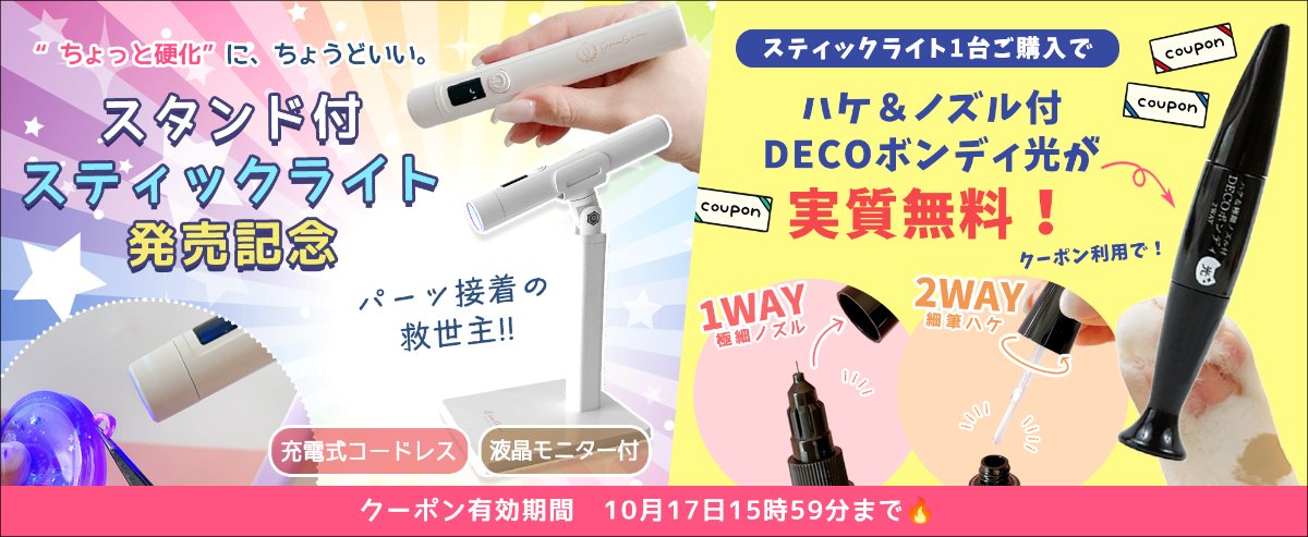 隠れ工房GreenOcean lit.link(リットリンク)