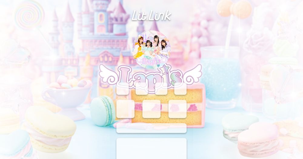 Lapis【公式】 lit.link(リットリンク)