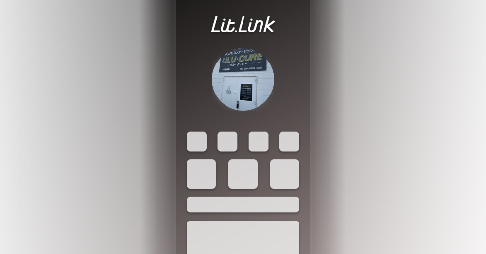 U ULU・CURE〜ウルクーレ lit.link(リットリンク)