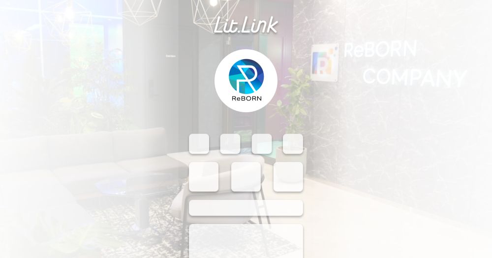 ReBORN GROUP株式会社 lit.link(リットリンク)