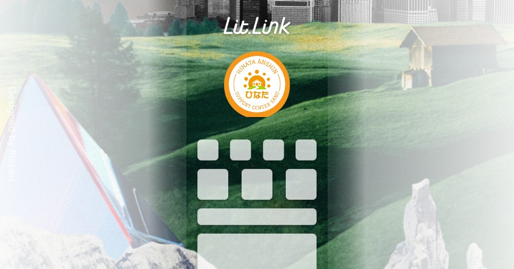 HASC佐野(ひなたあんしんｻﾎﾟｰﾄｾﾝﾀｰ) lit.link(リットリンク)