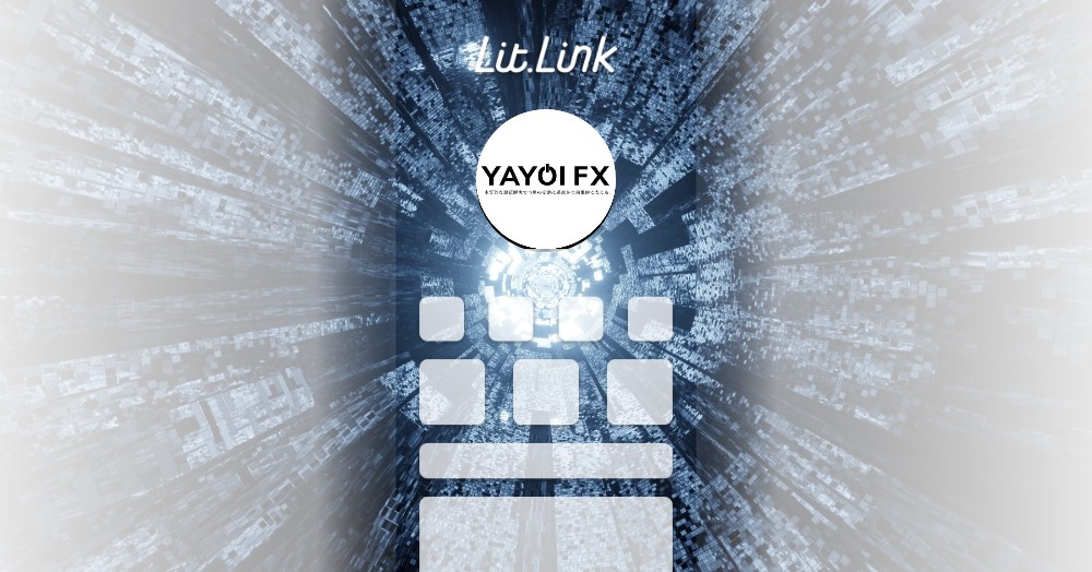 YAYOI FX lit.link(リットリンク)