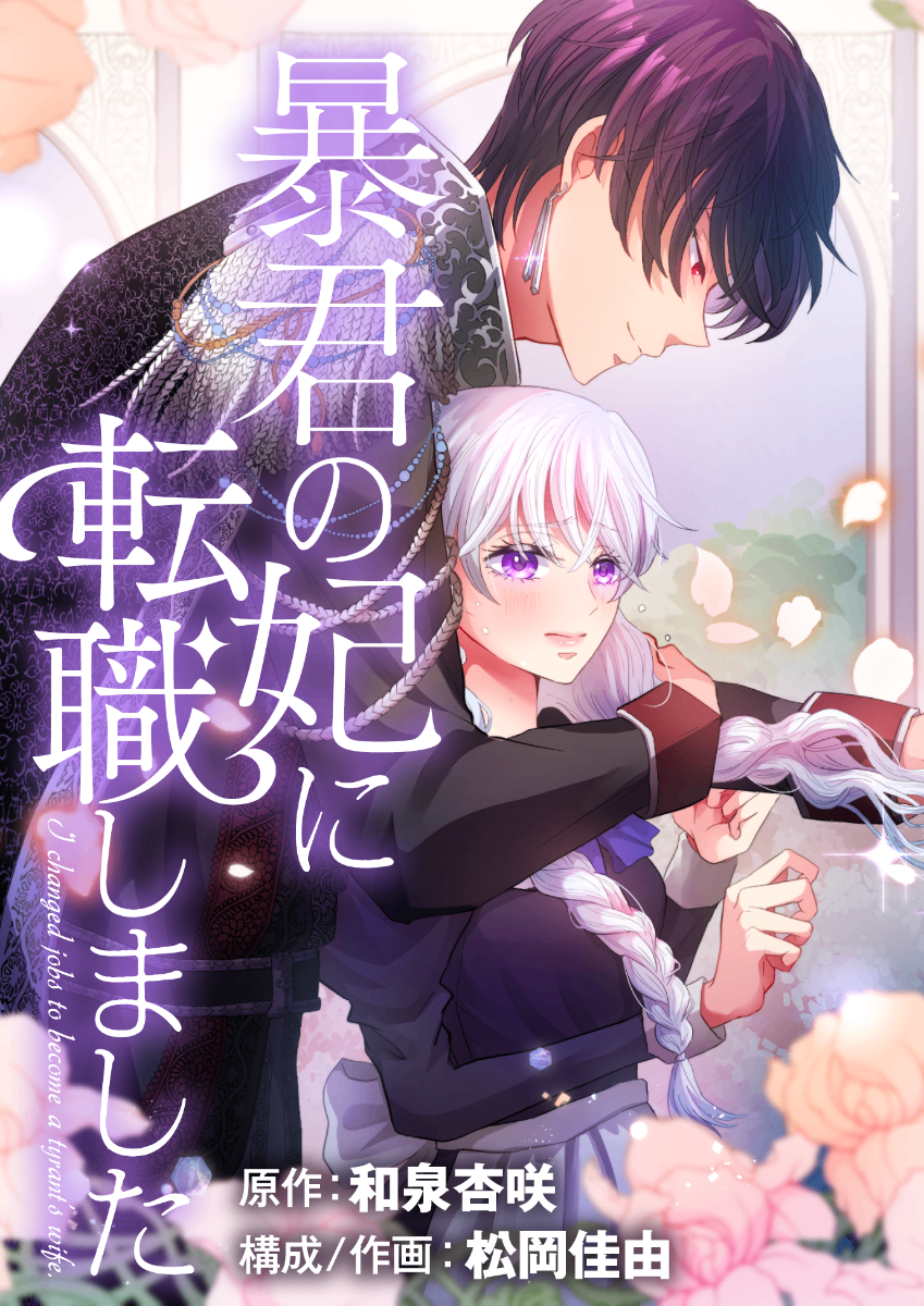 和泉杏咲(Azusa Izumi) lit.link(リットリンク) 和泉杏咲(Azusa Izumi) lit.link(リットリンク)