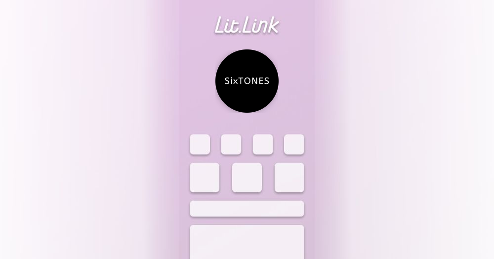 SixTONES lit.link(リットリンク)