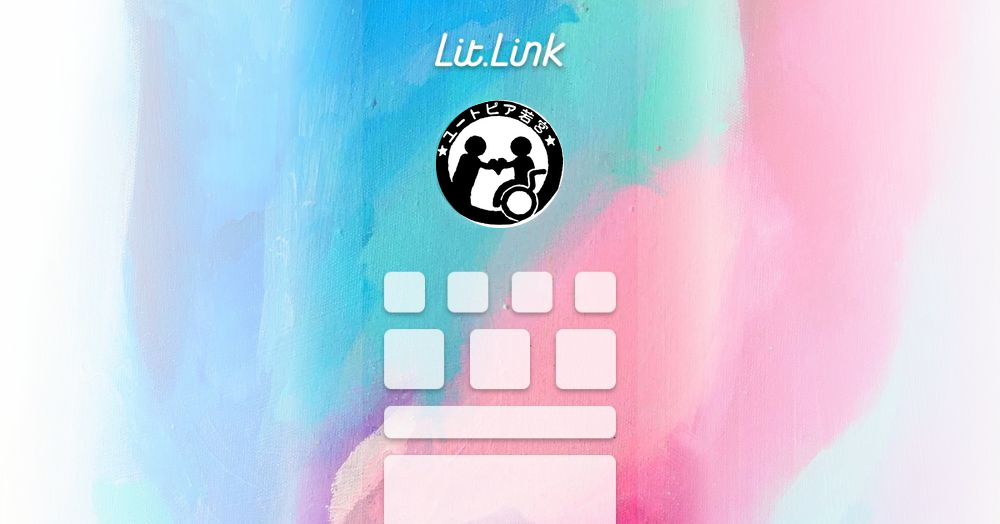 NPO法人ユートピア若宮 lit.link(リットリンク)