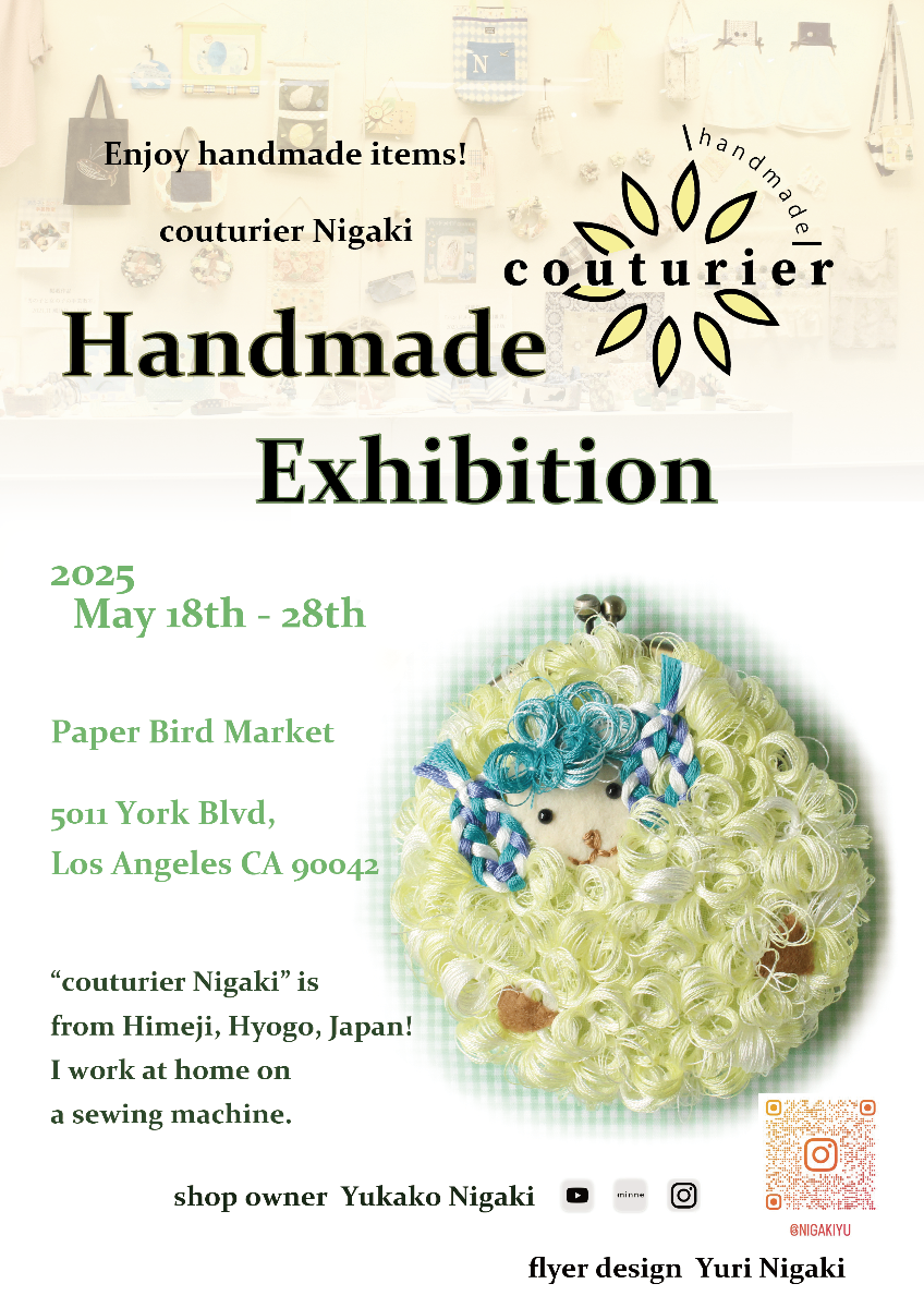 苦木由佳子Couturier Nigaki lit.link(リットリンク)