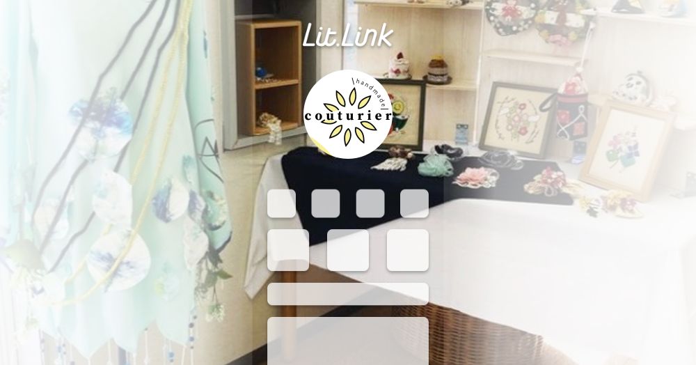 苦木由佳子Couturier Nigaki lit.link(リットリンク)