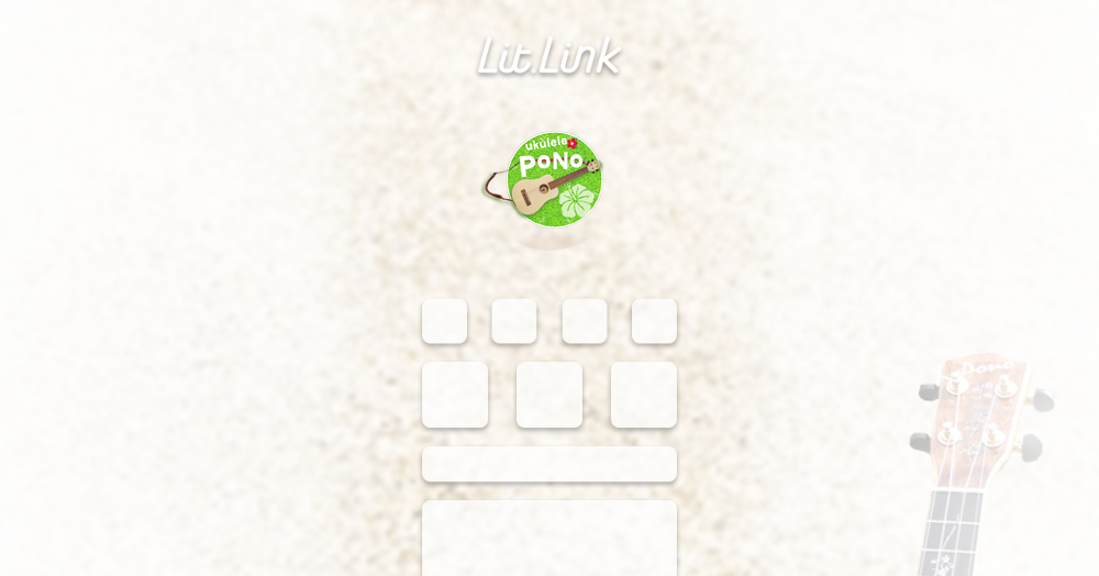 ウクレレPONO♪講師SHIZU lit.link(リットリンク)