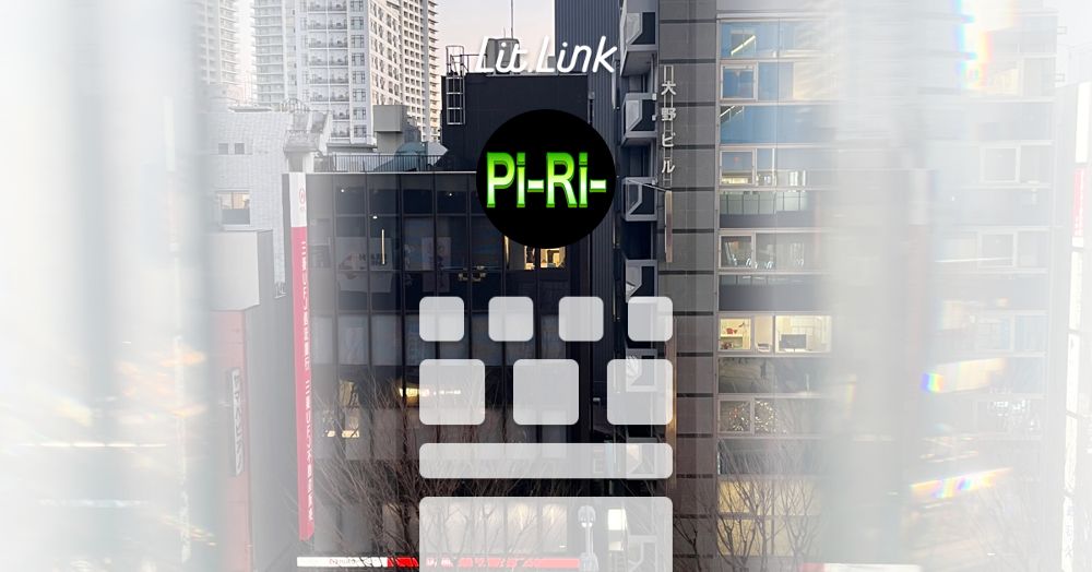 ピーリー / Pi-Ri- lit.link(リットリンク)