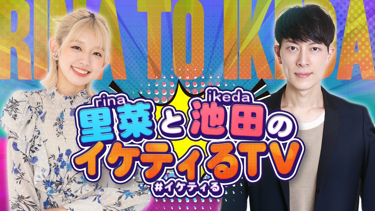 里菜/rina lit.link(リットリンク)