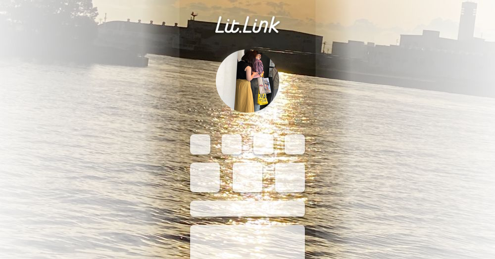 ナツアイ. lit.link(リットリンク)