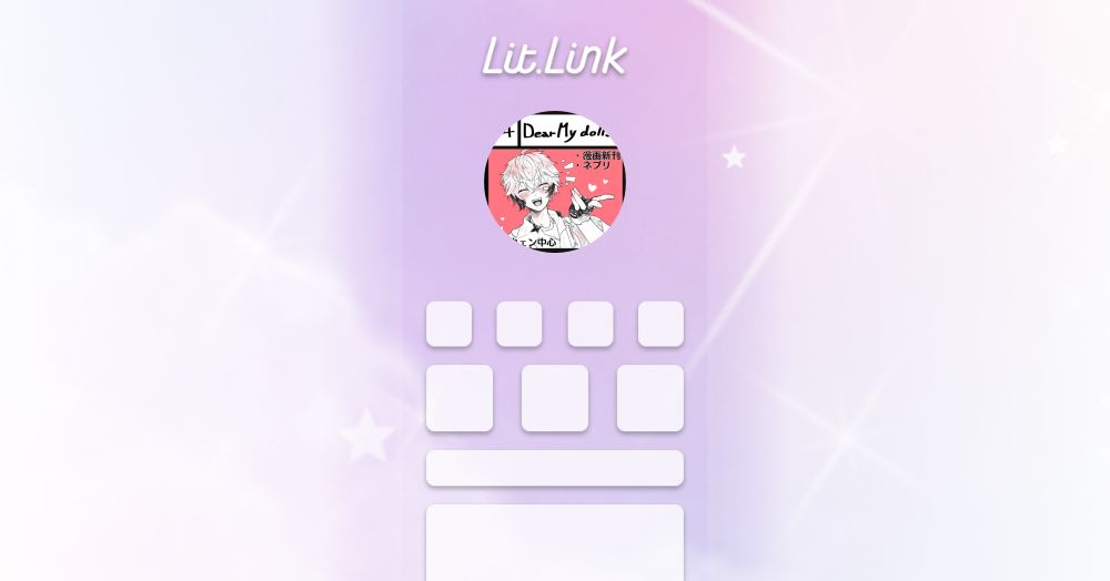 Dear My dolls, lit.link(リットリンク)