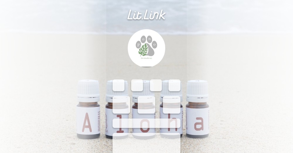 Pono Hawaiiantherapy lit.link(リットリンク)