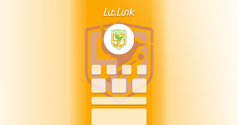 SHIZUOKA JADE lit.link(リットリンク)